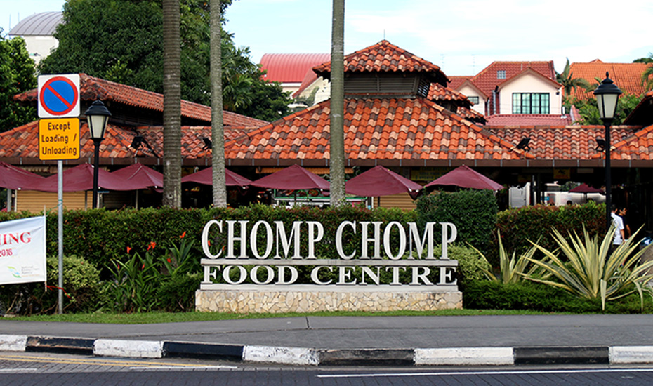 Best hawker centres in Singapore: Chomp Chomp Food Centre at Serangoon ...
